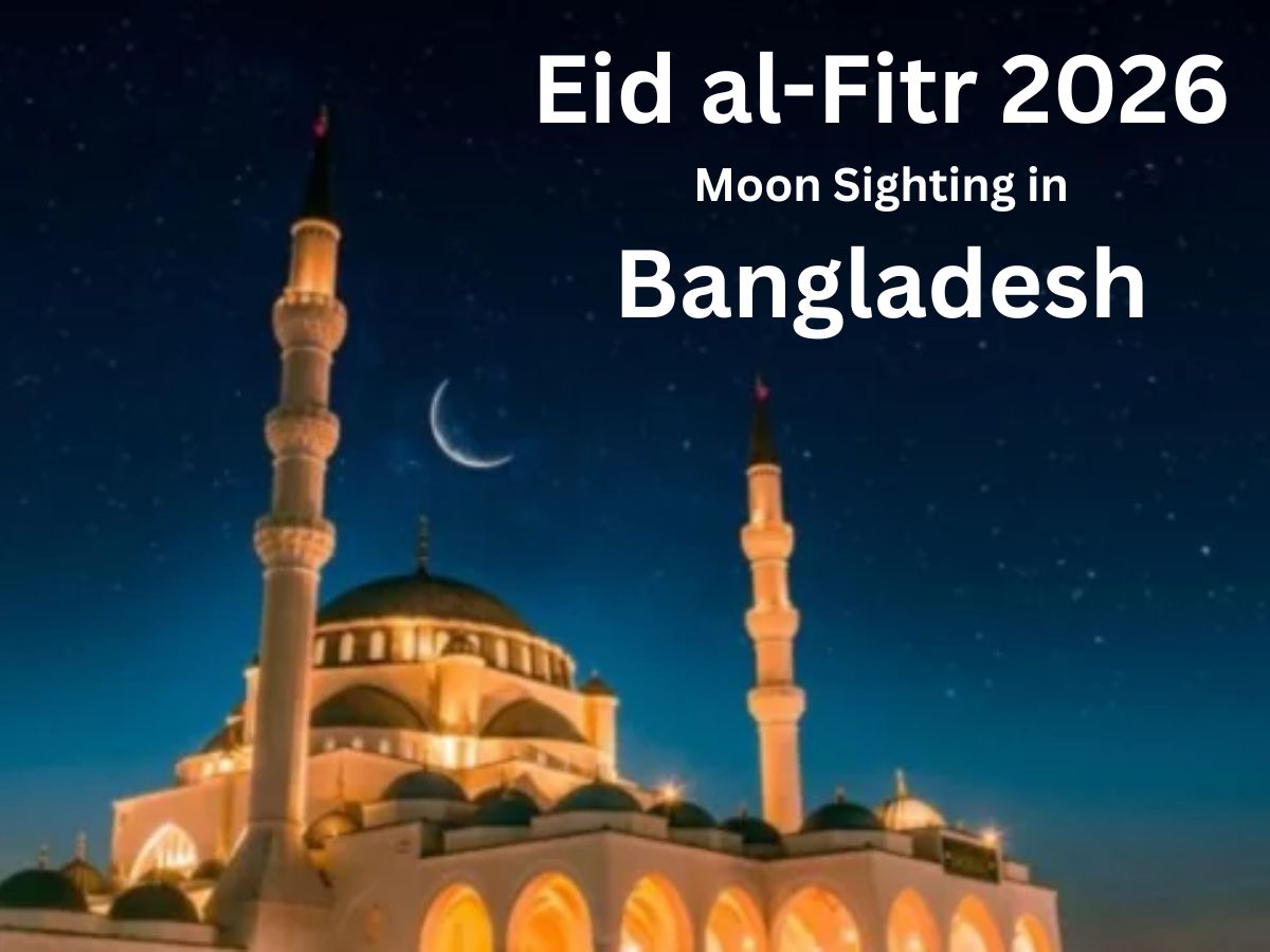 Eid al-Fitr 2026 Moon Sighting in Bangladesh: Chaand Raat Date, Moon ...